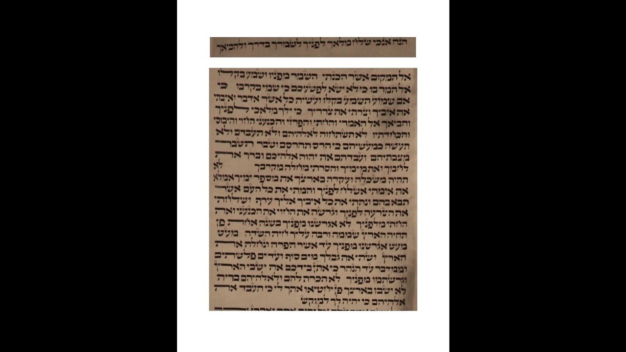 3rd Aliyah, Ex 23,31-33 - YouTube