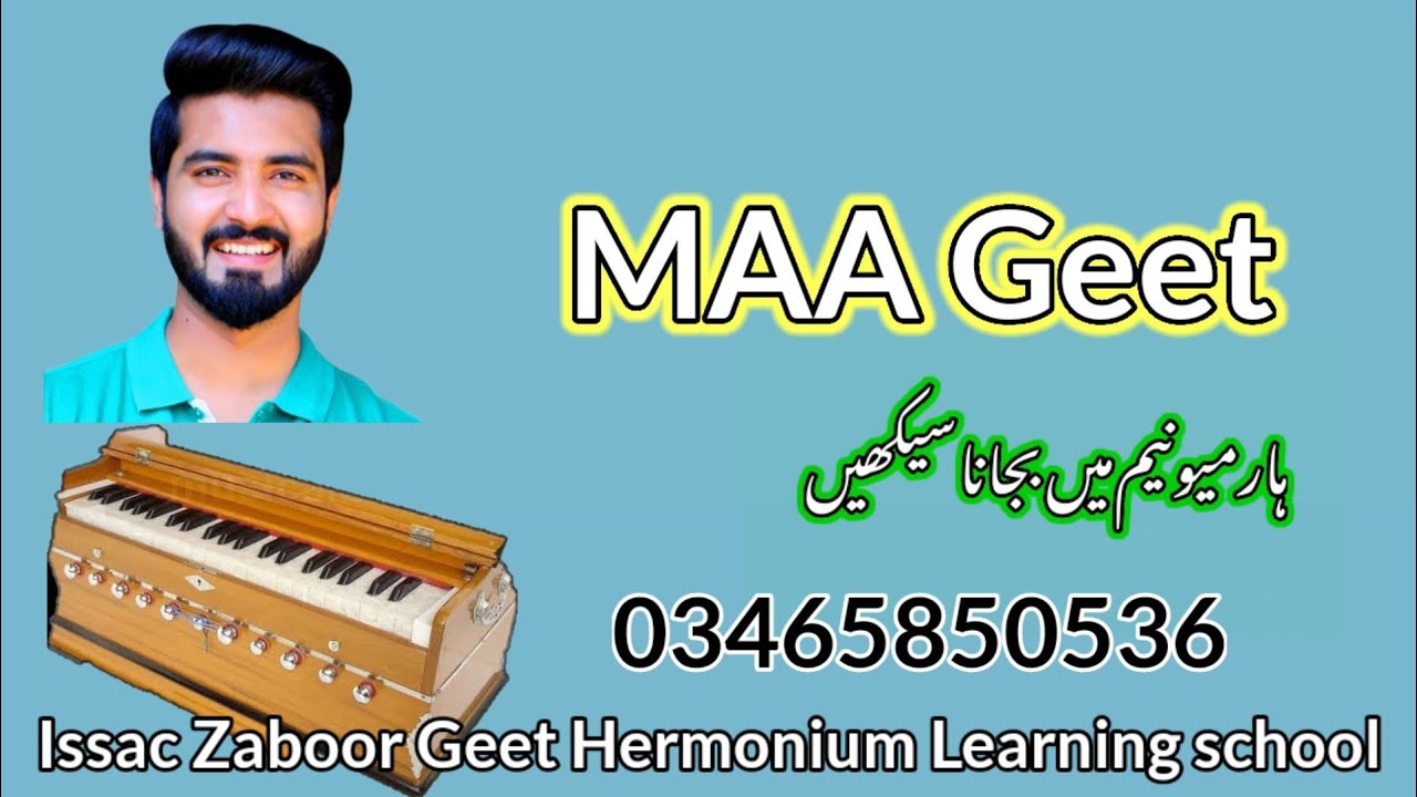 New Masihi Geet MAA Daim Gill ||harmonium tutorial|| irfan moris - YouTube