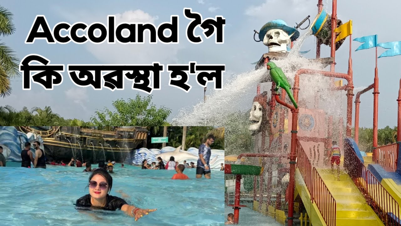 Vlog#Accoland গৈ মানুজনৰ অৱস্থা বেয়া# - YouTube