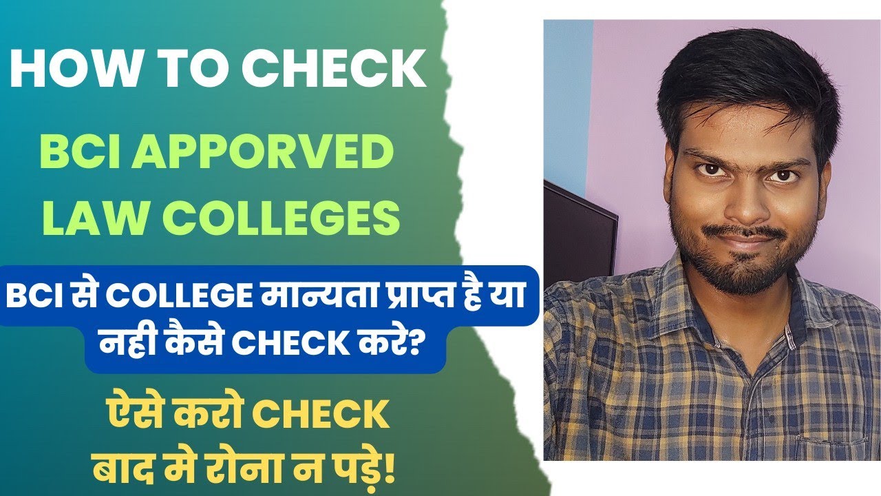 How To Check Law College Is BCI Approved? / Law College की BCI मान्यता ...