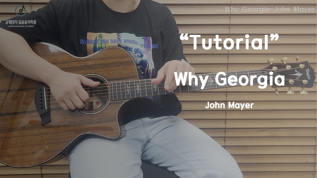 'Why Georgia-John Mayer' Tutorial[강의 l Acoustic Guitar Tutorial l 통기타 ...