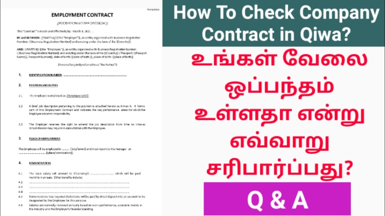 How To Check your Contract in Qiwa | Company Workers Contract ...