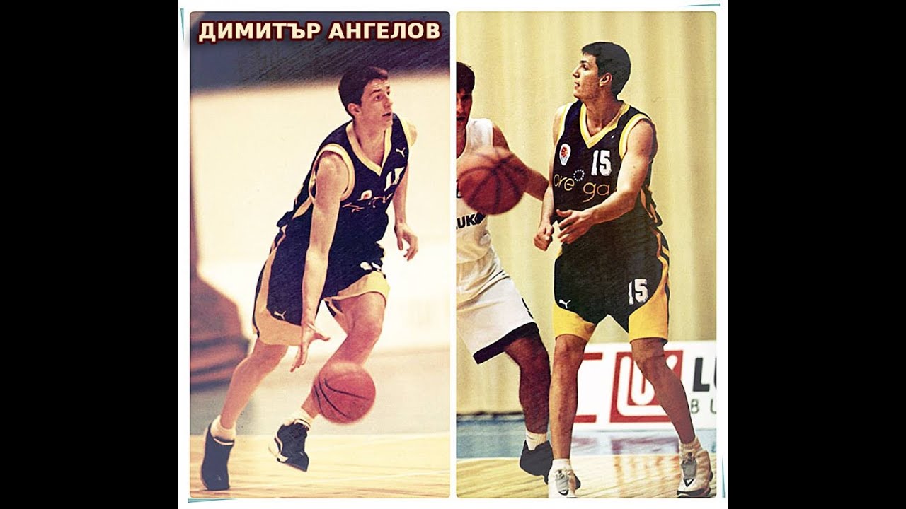 DIMITAR ANGELOV, CHAMPION YAMBOLBASKETBALL - YouTube