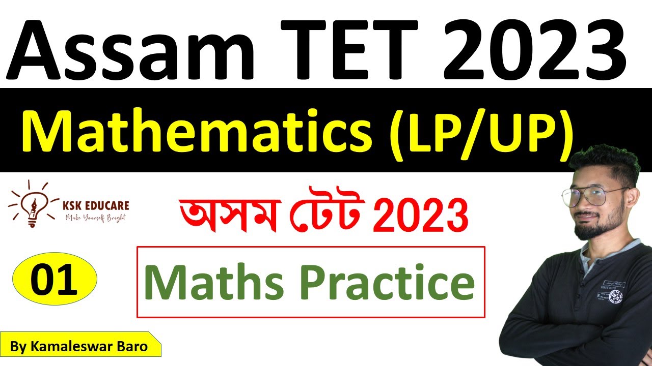 Mathematics Practice for Assam TET LP and UP 2023 || Assam special tet ...