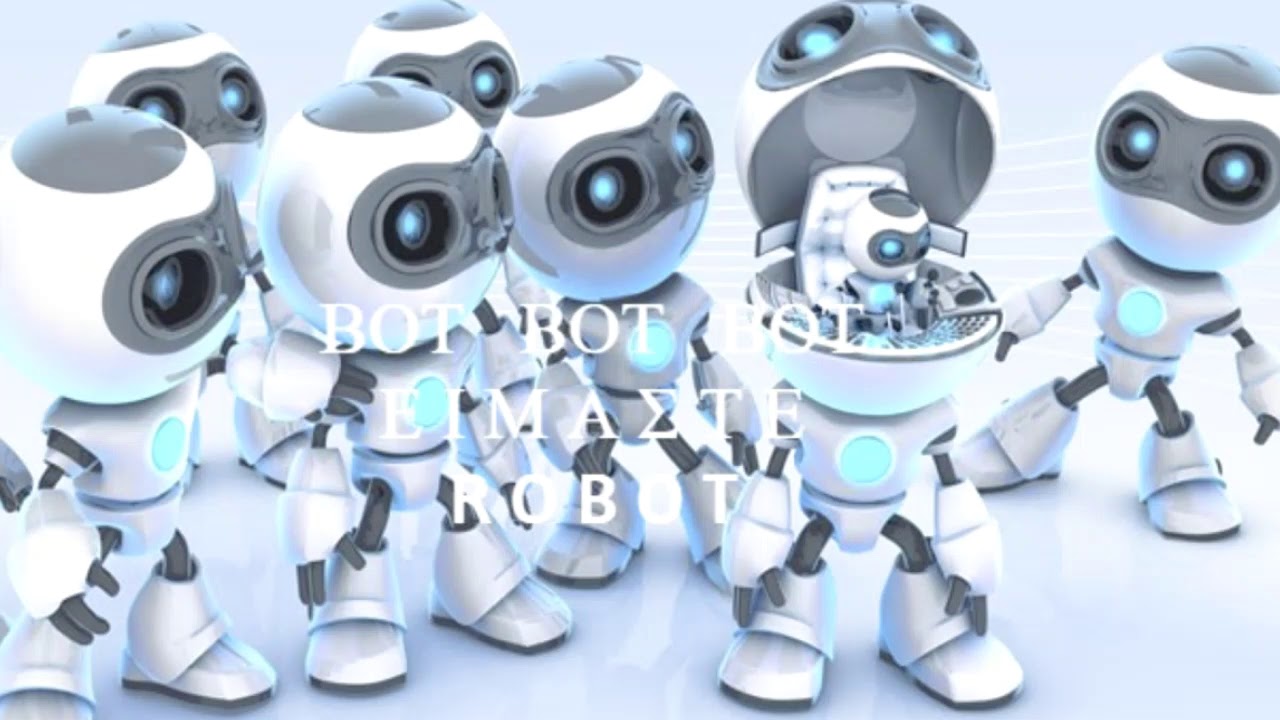 Είμαστε Ρομπότ! , #Μουσικοκινητικά παιχνίδια - YouTube