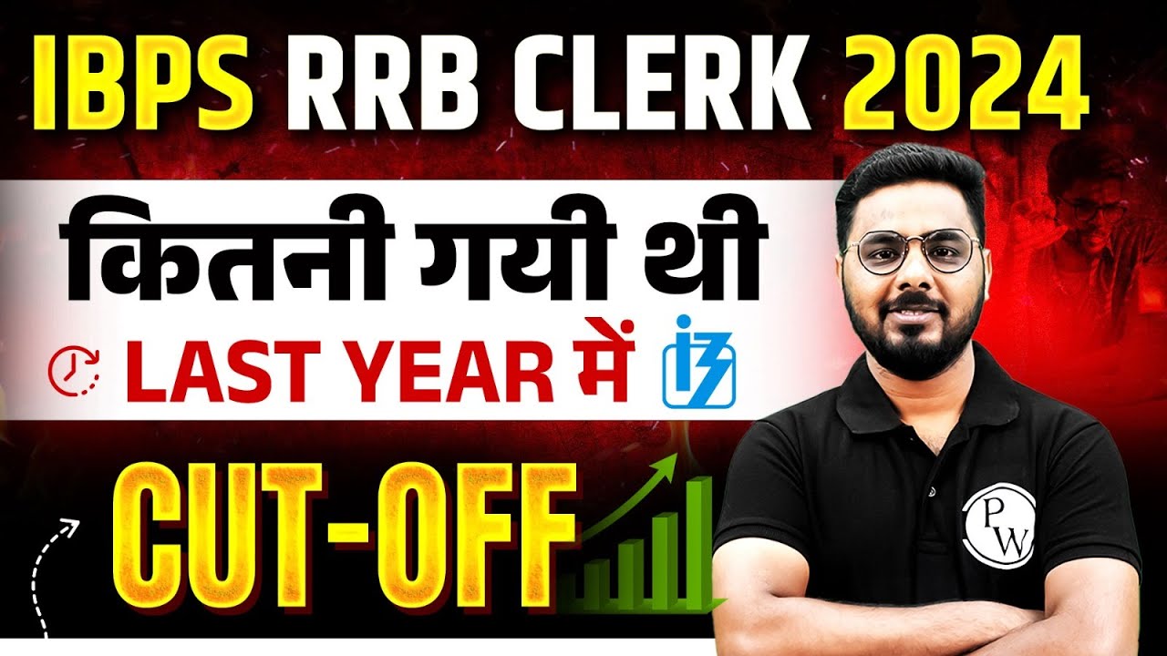 IBPS RRB Clerk Last Year Cut off | IBPS RRB Clerk Prelims Cut Off 2023 ...