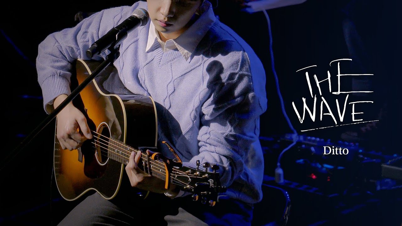230402 소극장 콘서트 The Wave 'Ditto' cover 정세운 직캠 - YouTube