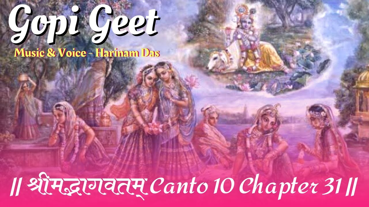 Gopi Geet गोपी गीत | Bhagwatam 10.31 | Sharad Purnima 2022 - YouTube