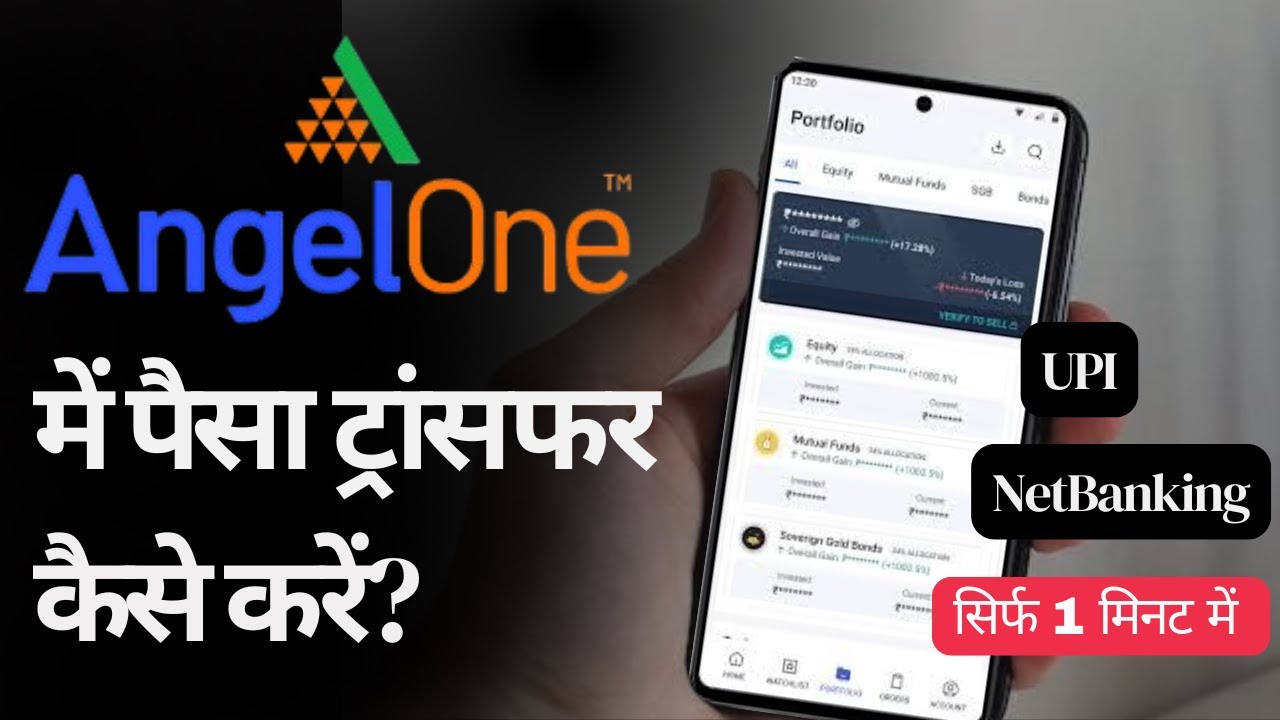 Angel One में पैसे Add कैसे करें? | How to add money in angel one app ...