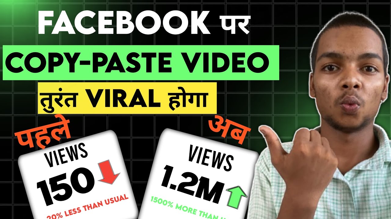 Facebook par copy-paste video viral kaise kare | how to viral copy ...