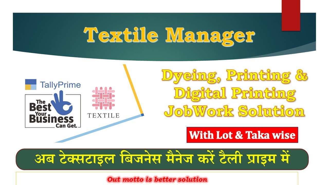 TallyPrime for Textile Industry | Maintain Lot & Taka wise Details ...