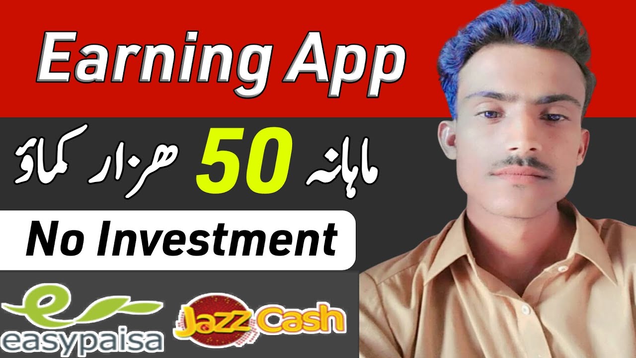 Online Earning App, Earn money by app in Pakistan Without Investment ...