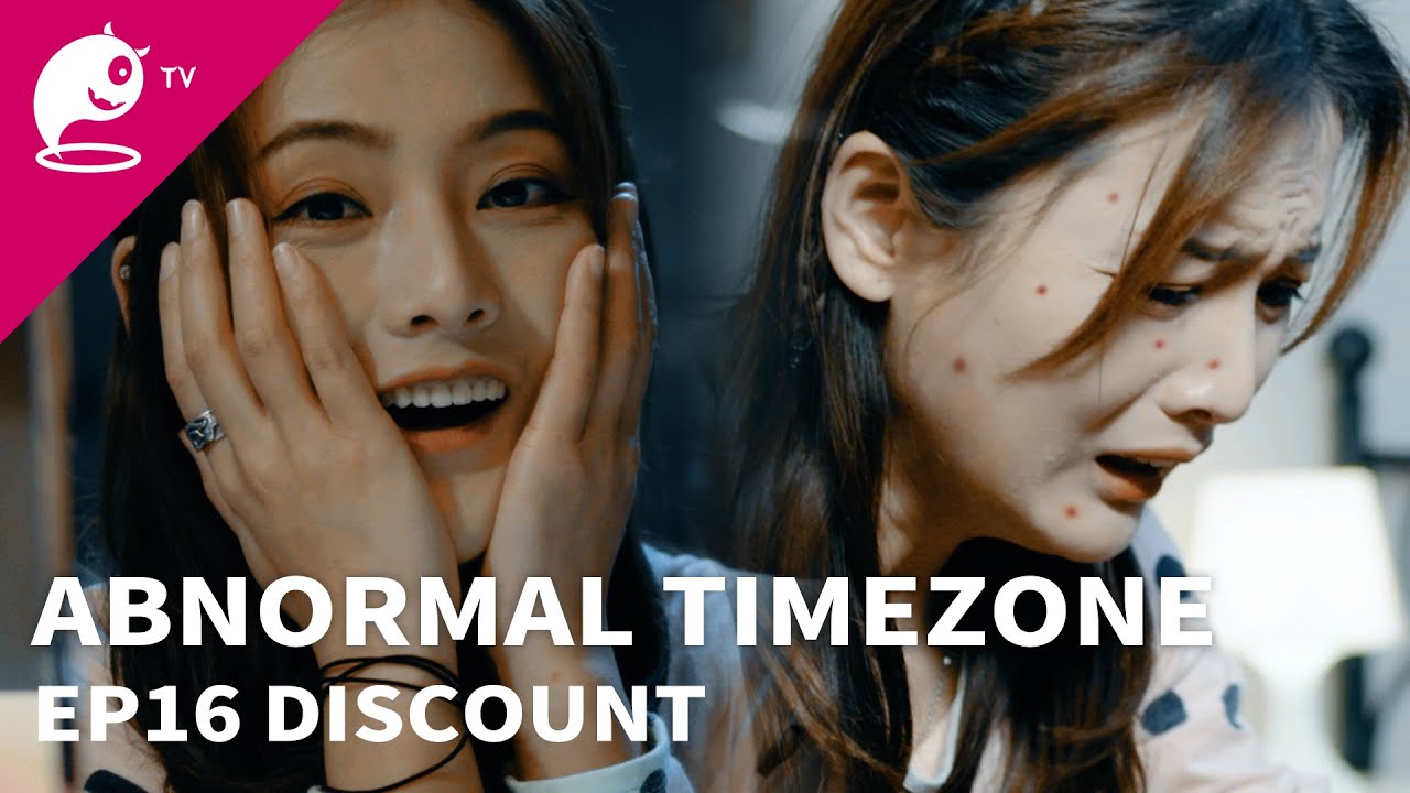 Abnormal Timezone｜EP16. Discount｜Original Short Suspense Series｜Abnormal TV【異常時區】EP16 賦能 - YouTube