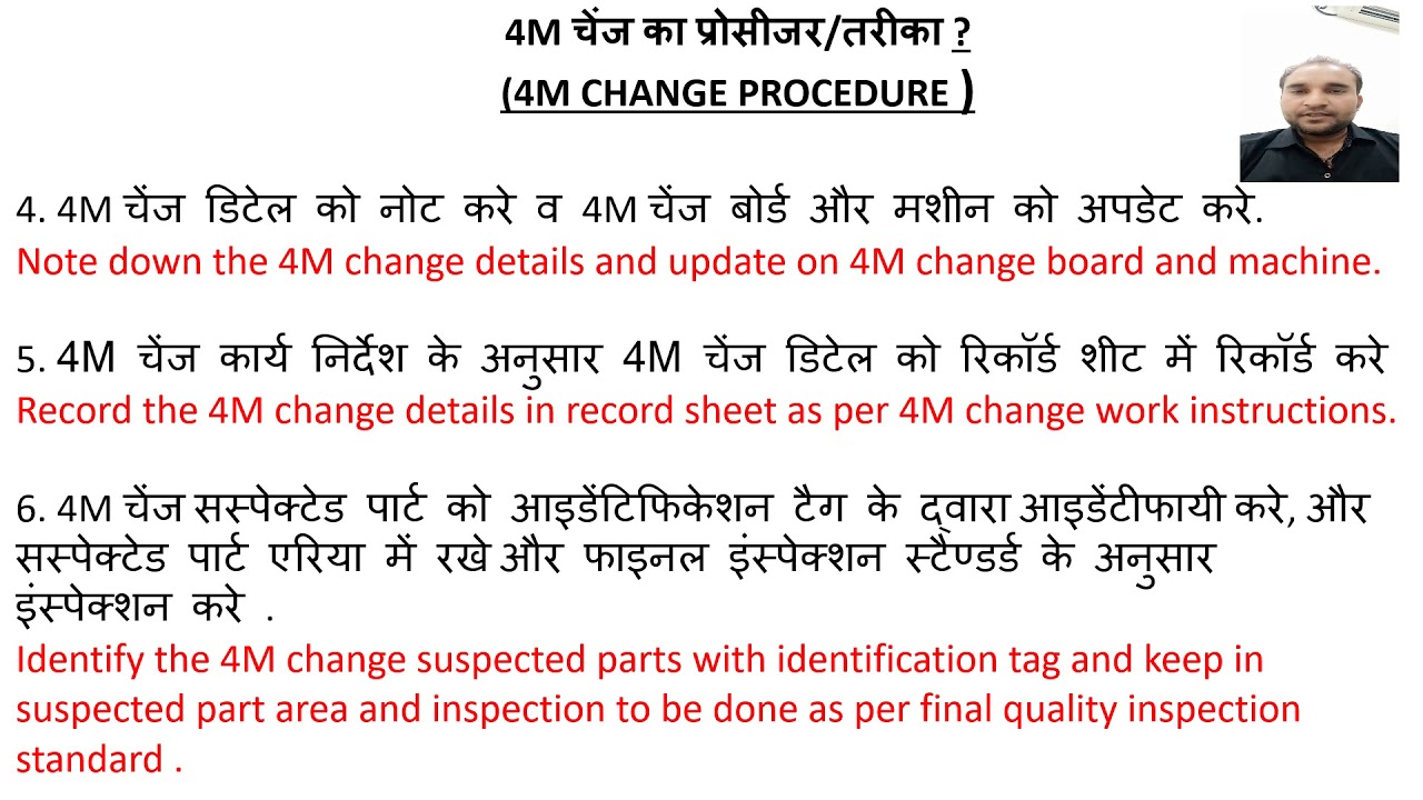 4M CHANGE TRAINING VIDEO - YouTube