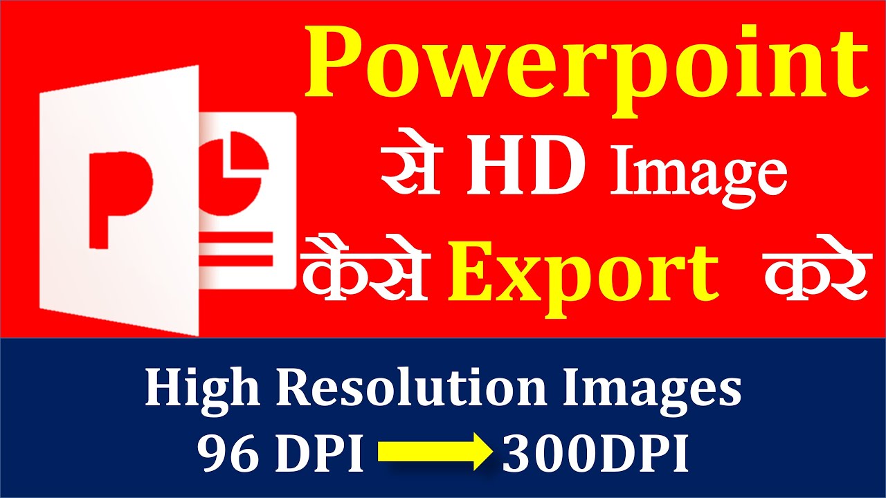 How To Export HD Image From Powerpoint Powerpoint Se HD Image Kese Export Kare YouTube how-to-export-hd-image-from-powerpoint-powerpoint-se-hd-image-kese-export-kare-youtube