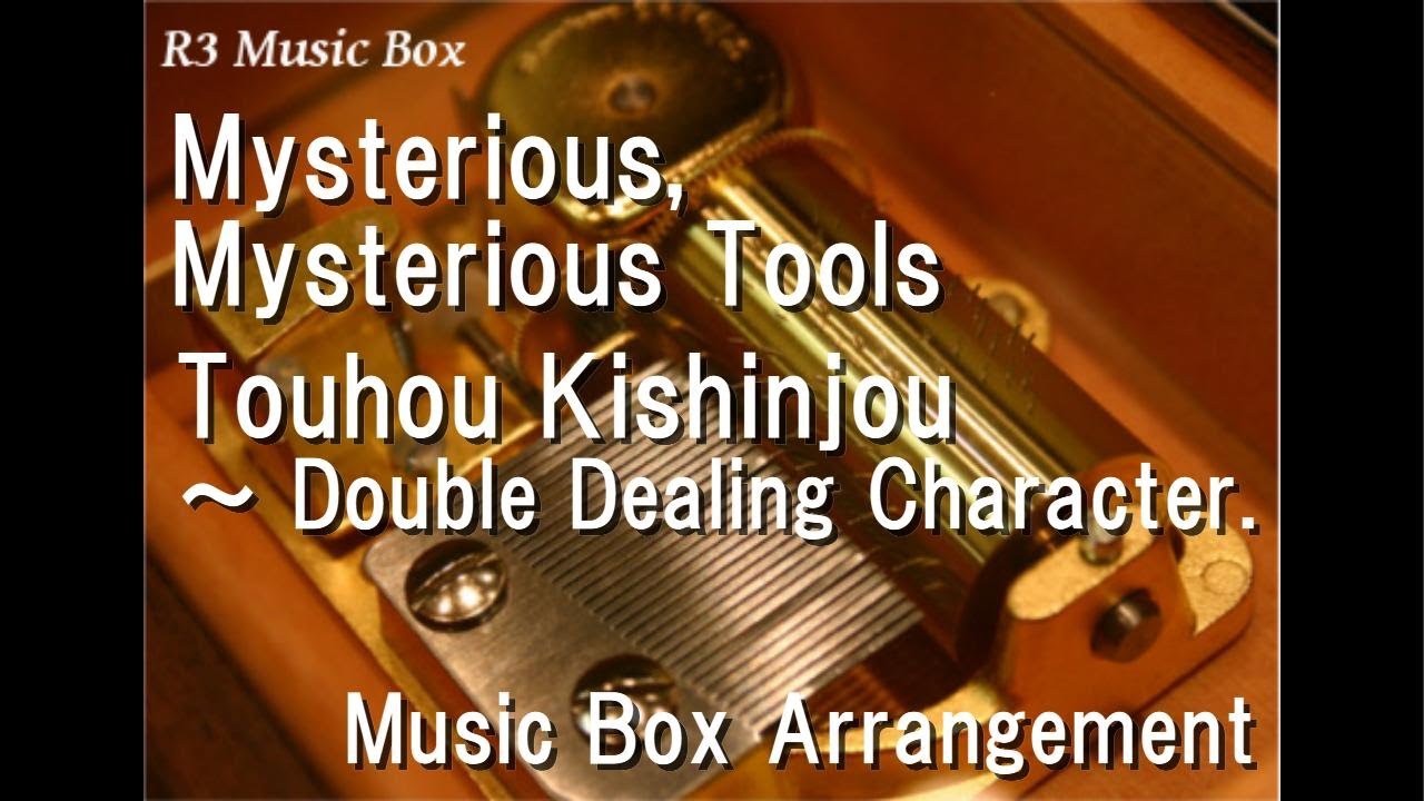 Mysterious, Mysterious Tools/Touhou Kishinjou ～ Double Dealing ...