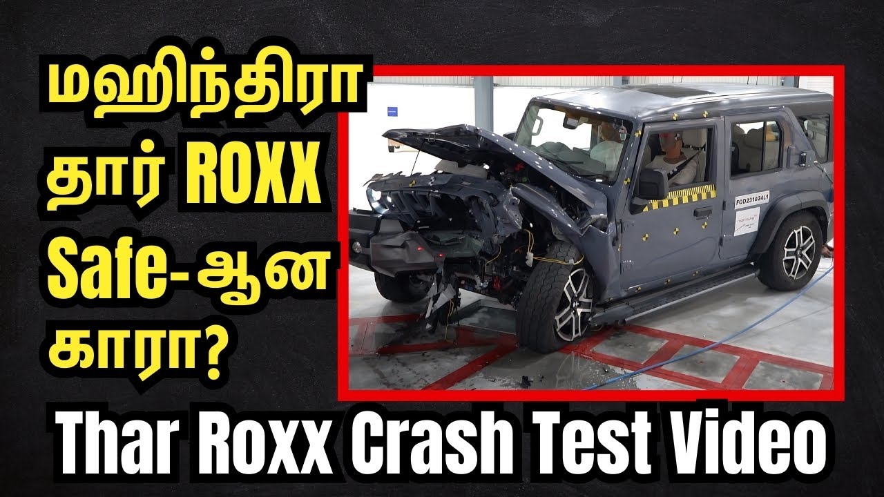 Thar Roxx Crash Test-ல் எப்படி? Inside Mahindra's New Crash Test ...
