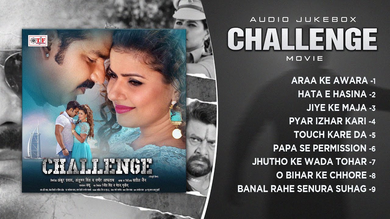CHALLENGE ( Audio Jukebox ) | Pawan Singh | Madhu Sharma | Superhit ...