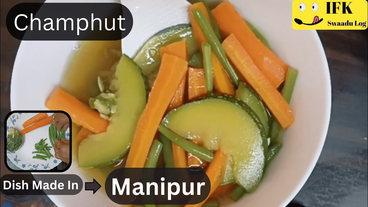 Champhut Recipe: Authentic Manipuri Vegetable Stew | Traditional ...