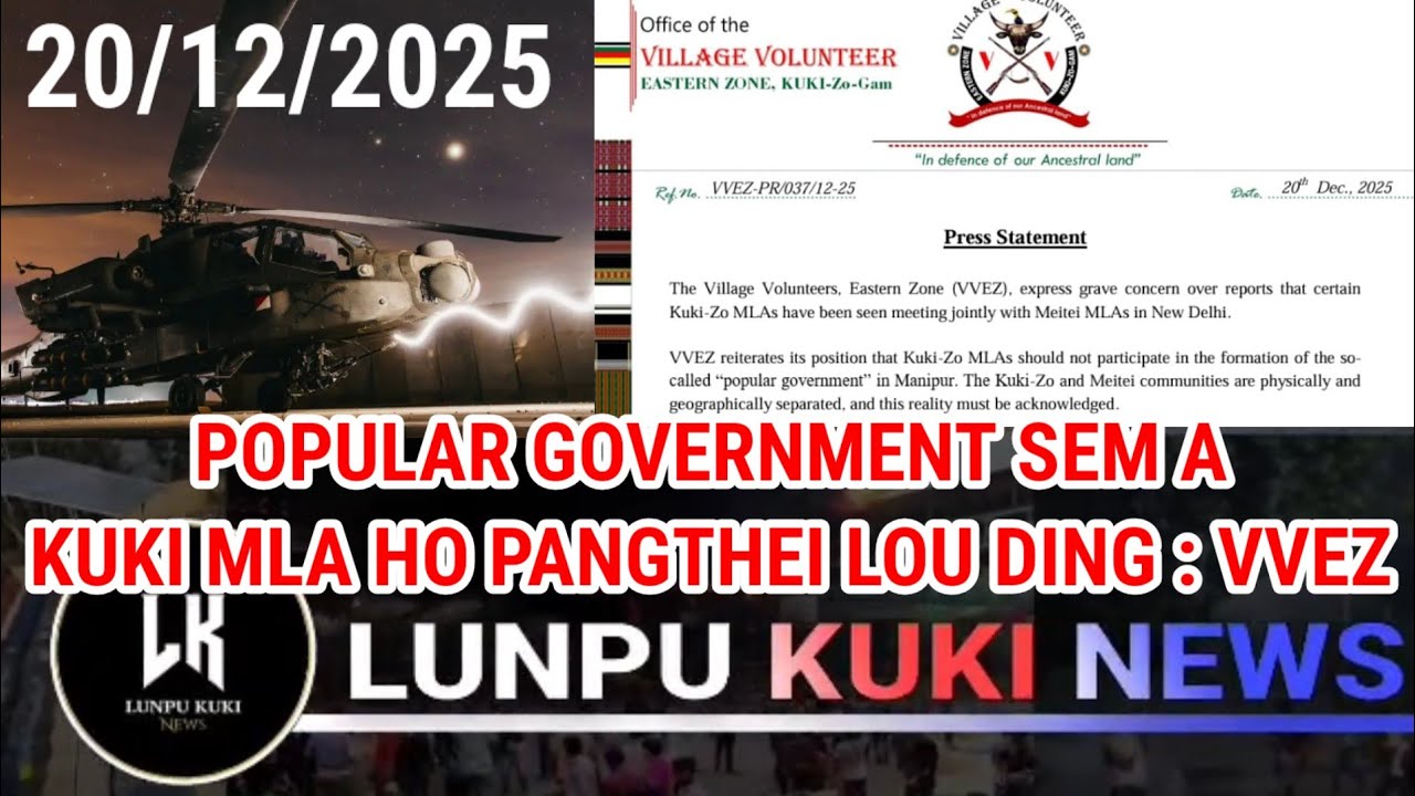 20/12/2025// KUKI MLA HO MANIPUR GOVT THAH KISEMNA A PANGTHEI LOU DING ...