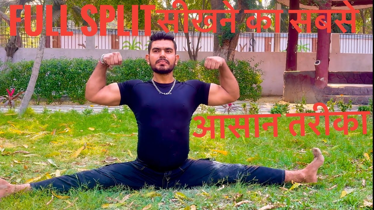 Full split tutorial side/split in Hindi full split/Leg split /full ...