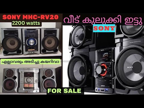 Sony Hi-fi MHC-RV20 (2200-watts) For sale in Thrissur || Sony Hifi ...