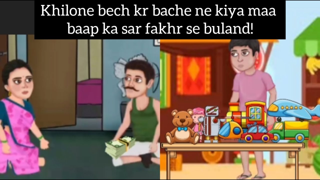Gharib maa baap aur khilone wala| animated stories by story time - YouTube