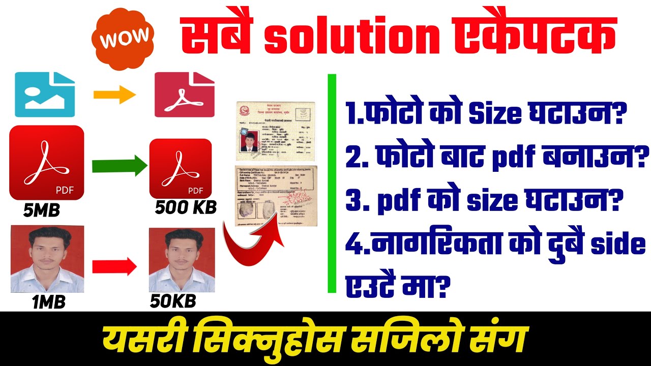 How To Reduce The Size Of Photo How To Reduce The Size Of Pdf How To How To Reduce The Size Of Photo How To Reduce The Size Of Pdf How To