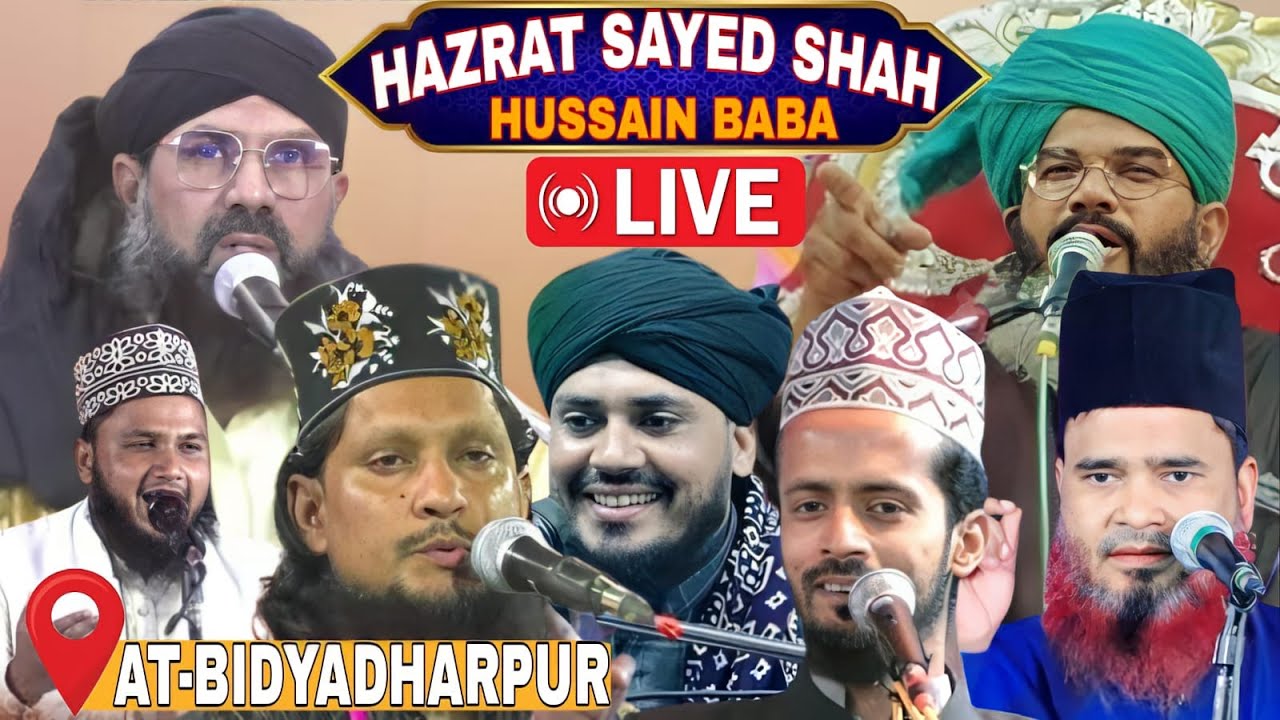 🔴LIVE Hazrat Sayed Shah Hussain Baba Aur Unke Dost Rahmatullahi Alaih ...