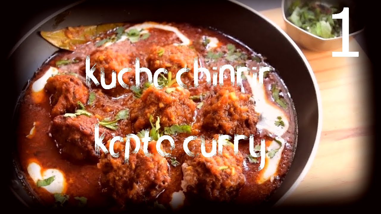 kucho chinrir kopta curry | first recipe - YouTube