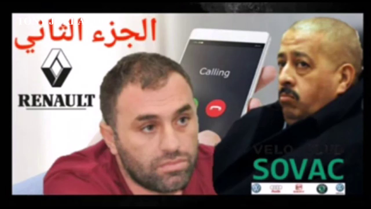 TAHKOUT le lascar et son chien bâtard Abderahmane SEMMAR - YouTube