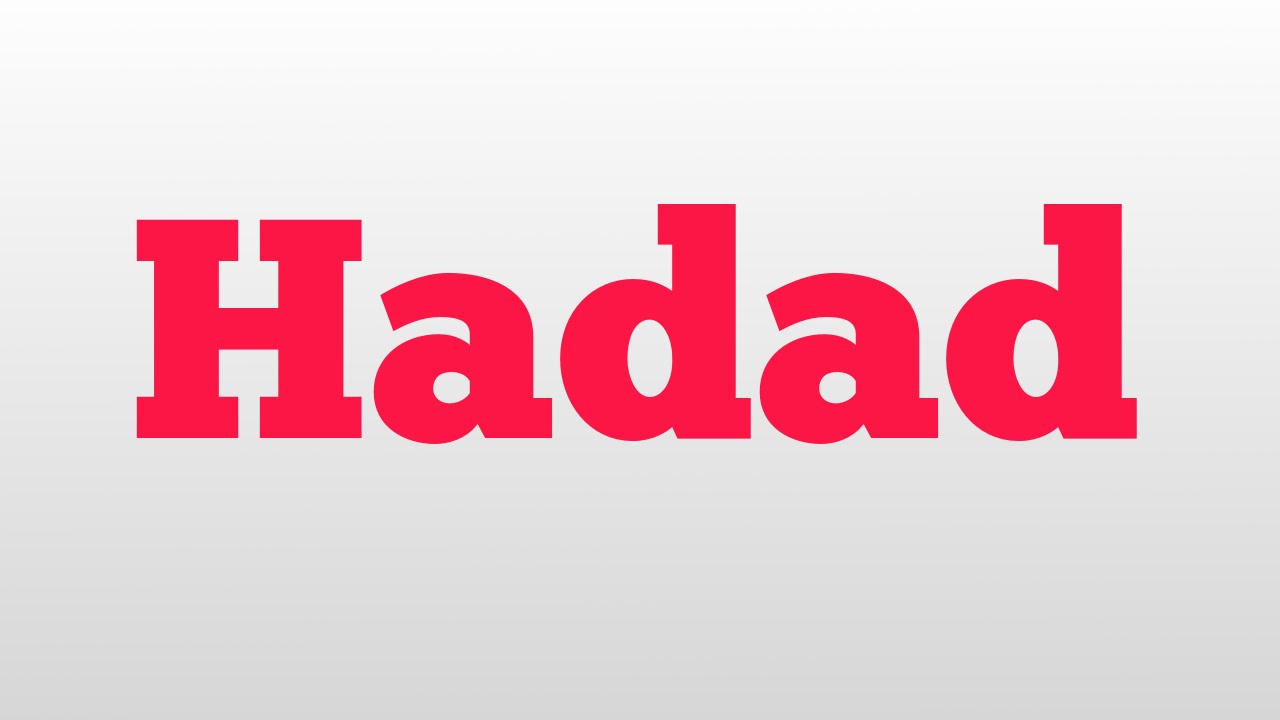 Hadad meaning and pronunciation - YouTube