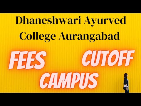 Dhaneshwari Ayurved College Aurangabad || Fees || Cutoff || Campus ...