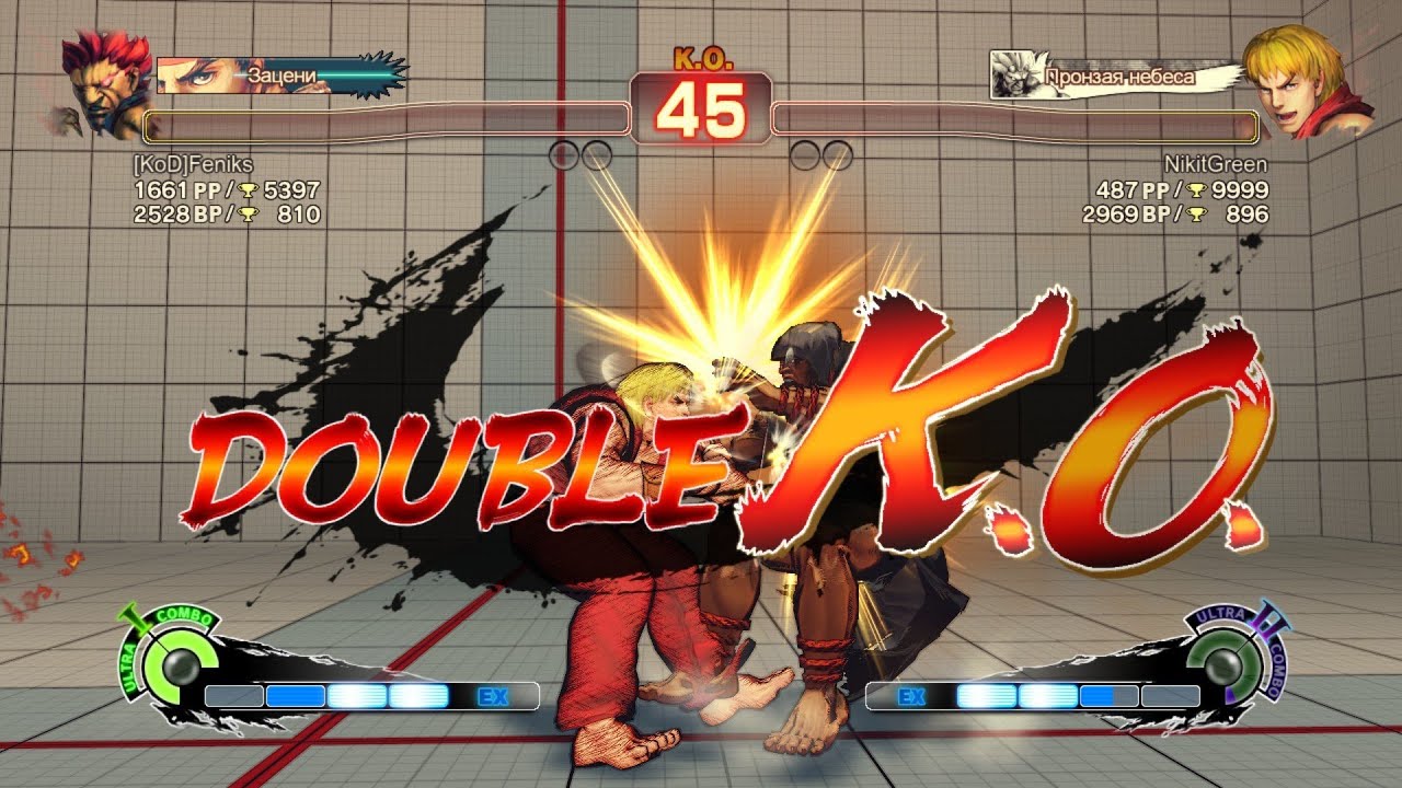 Ken VS Akuma (SSFIV:AE) online multiplayer fight - YouTube