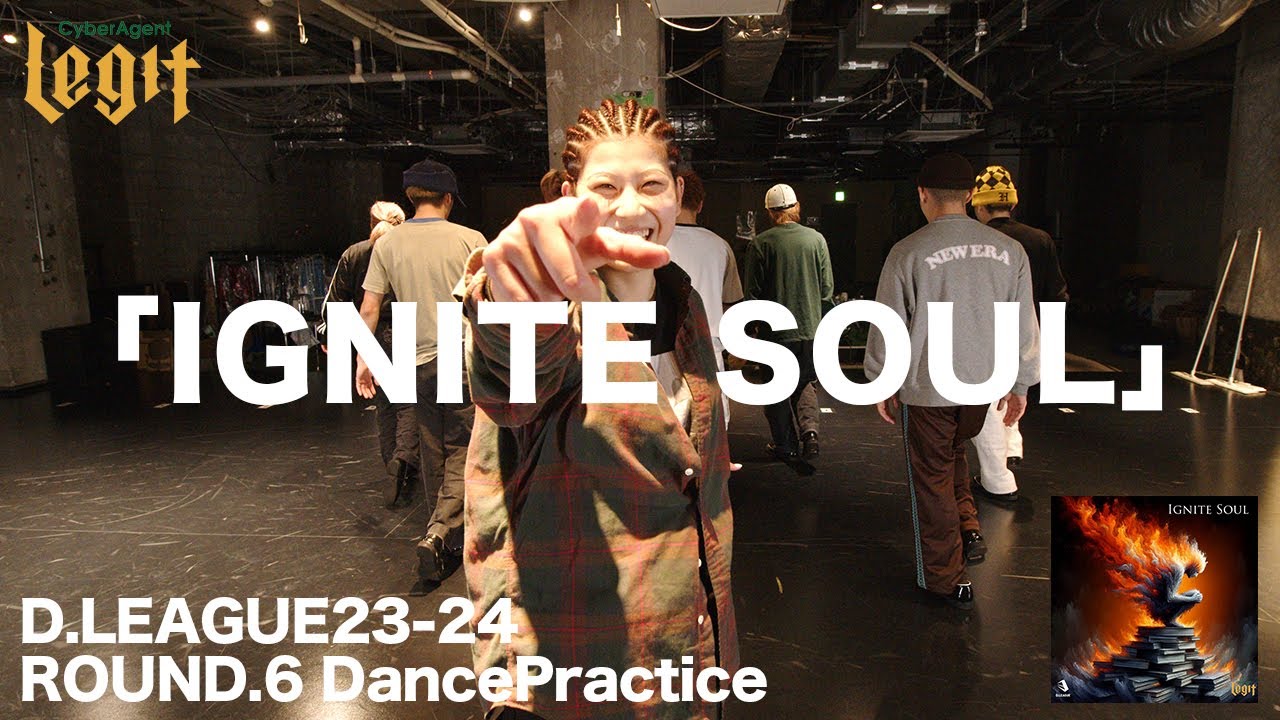 “IGNITE SOUL” Dance practice / CyberAgent Legit (D.LEAGUE23-24 round6 ...