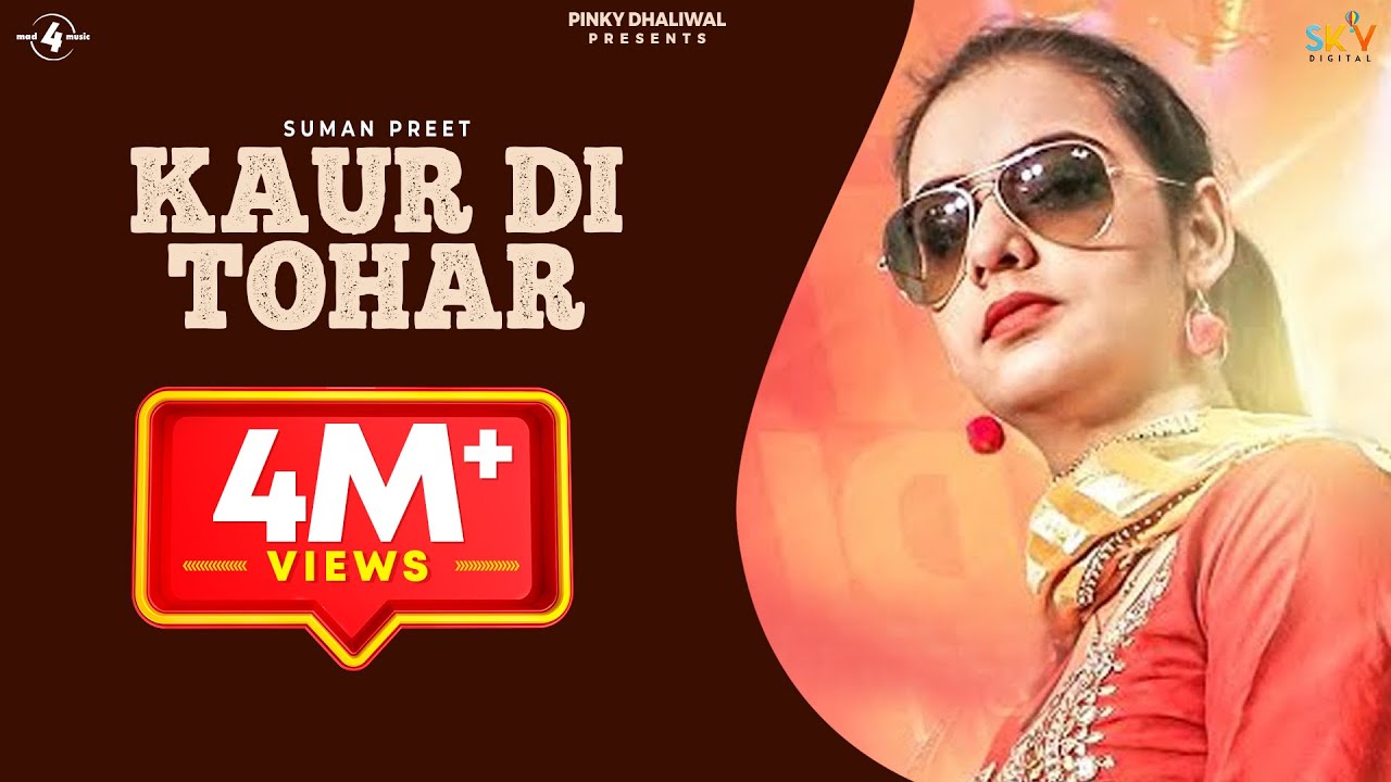 KAUR DI TOHAR (Full Video) | SUMAN PREET | New Punjabi Songs 2017 ...