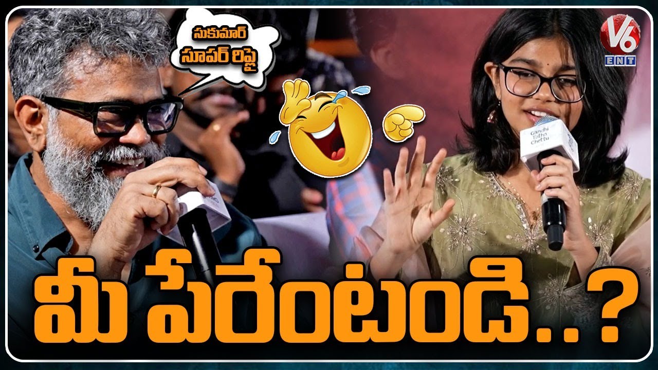 Sukumar Daughter Sukriti Hilarious Fun With Sukumar | Gandhi Tatha ...
