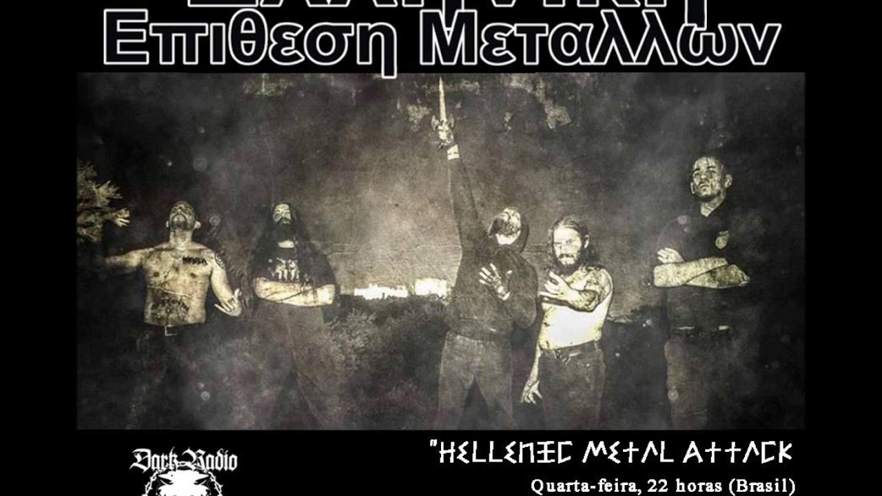 Hellenic Metal Attack # 5 - Interview with Therthonax: KAWIR - YouTube