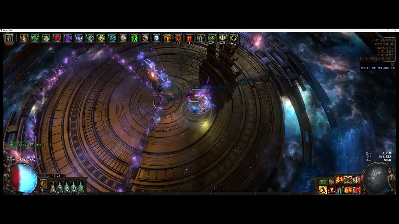 poe 3.20 uber boss vs sion armor stacking - YouTube