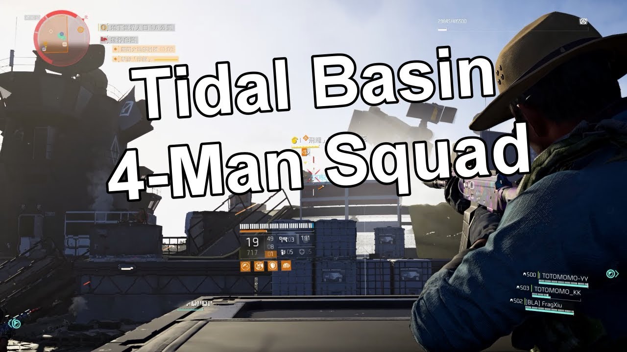 The Division 2 Tidal Basin Invaded Heroic 4 man squad 全境封鎖2 潮汐盆地 入侵 英雄 ...