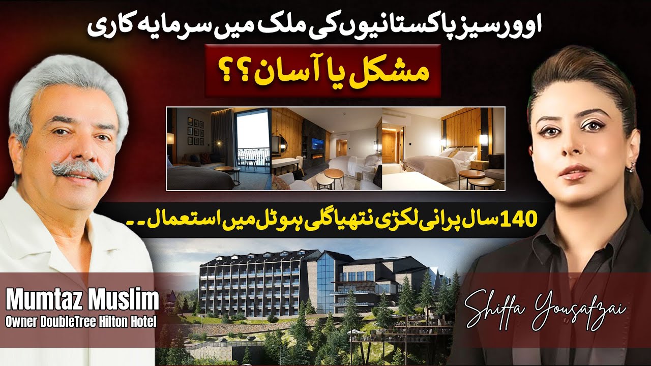 The Untold Struggles of Mumtaz Muslim; an Overseas Pakistani building ...