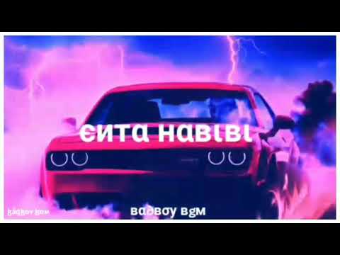 ENTA HABIBI REMIX | ARABI SONG | ARABIC DJ TRANCE | LATEST ARABI SONG | BADBOY BGM |