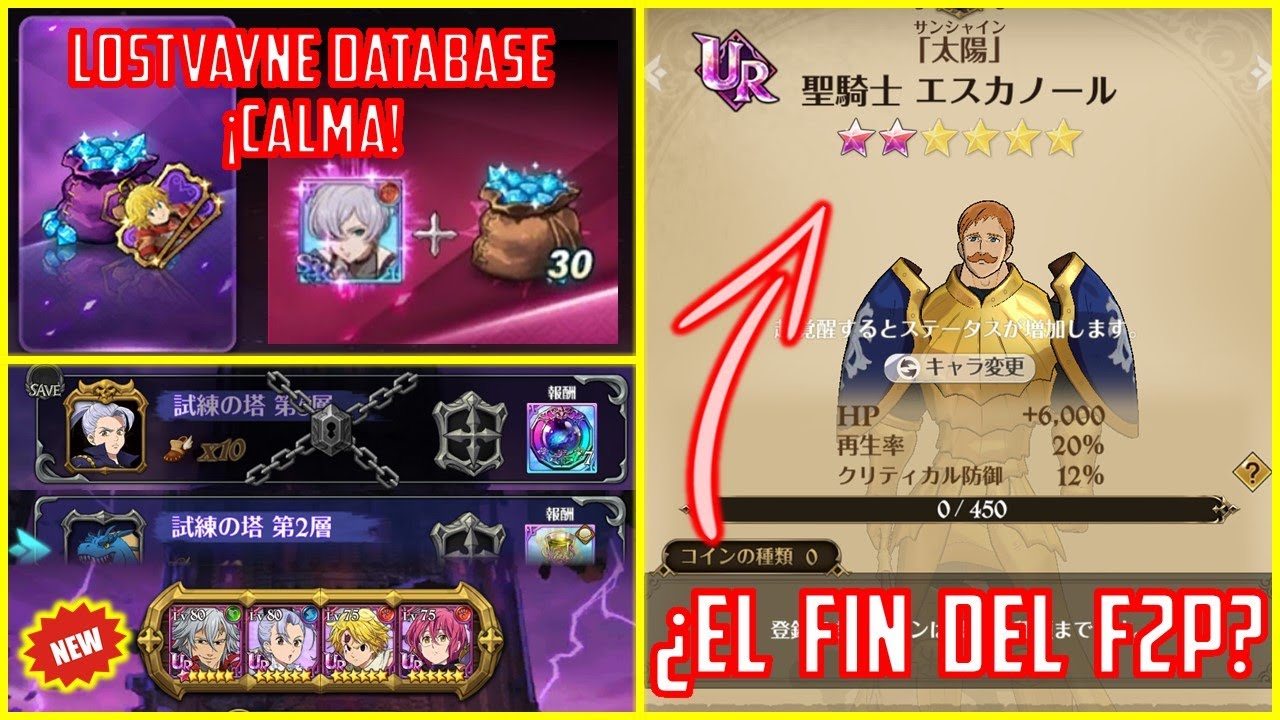 😱 LOSTVAYNE en la DATABASE y SUPERAWAKENING : ¿EL FIN del F2P? | ¡CALMA ...