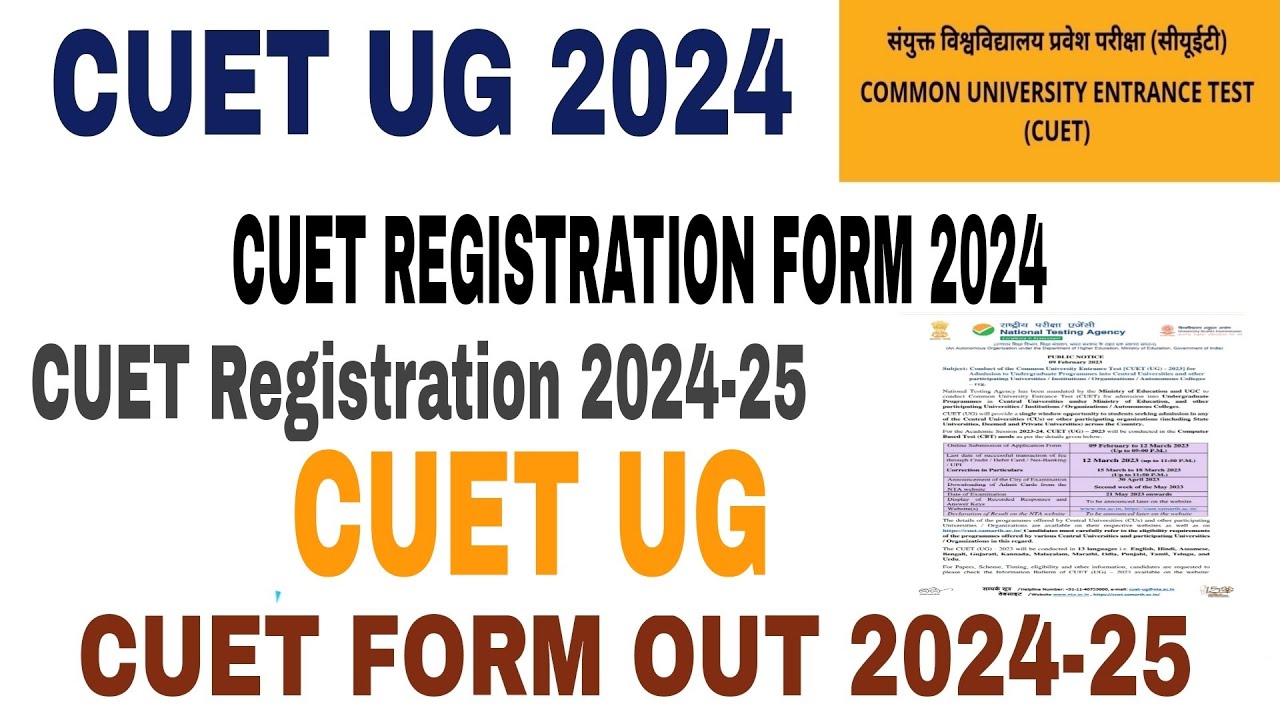 CUET UG Admission form 2024 | CUET Registration form 2024 out how to ...