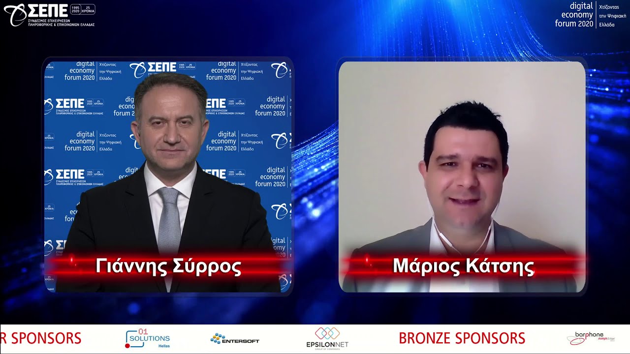 digital economy forum 2020: Ομιλία Μάριου Κάτση, Τομεάρχη Ψηφιακής ...