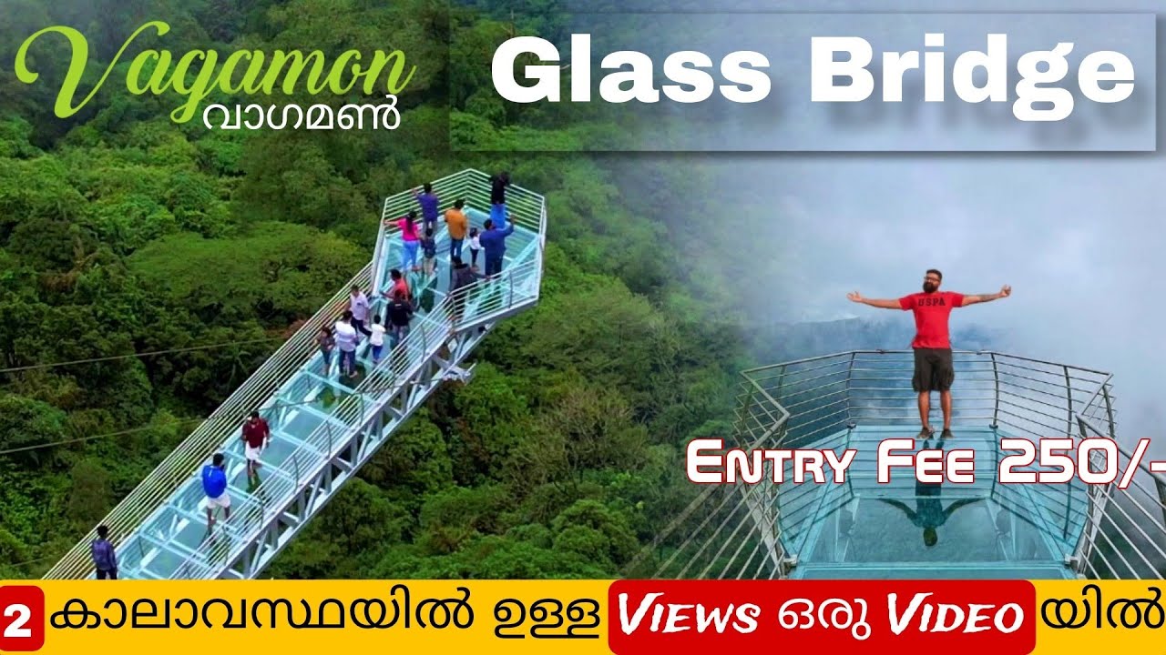 വാഗമൺ ഗ്ലാസ്‌ ബ്രിഡ്ജ് | India's Largest GLASS BRIDGE - VAGAMON | # ...