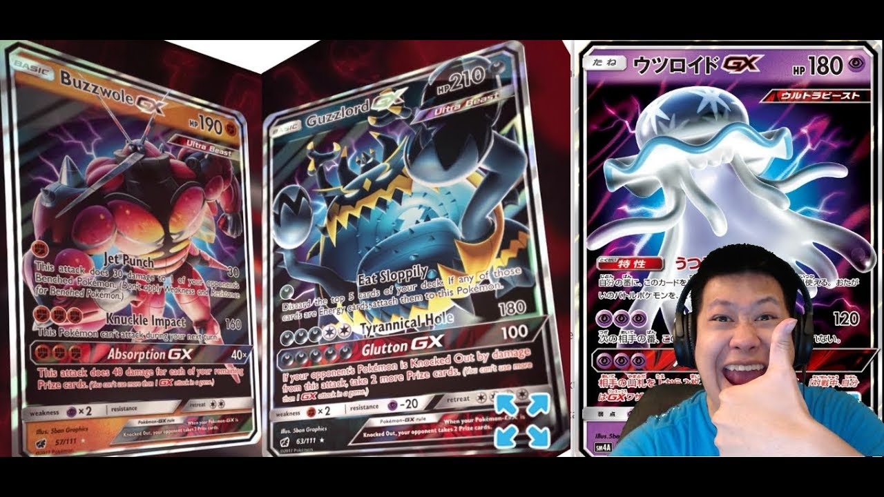 New ULTRA BEAST Buzzwole GX, Guzzlord GX, and Nihilego GX Revealed At ...