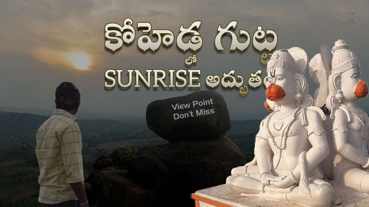 Koheda Gutta View Point Vlog ☀️ || Hyderabad Weekend Spot || Best ORR ...