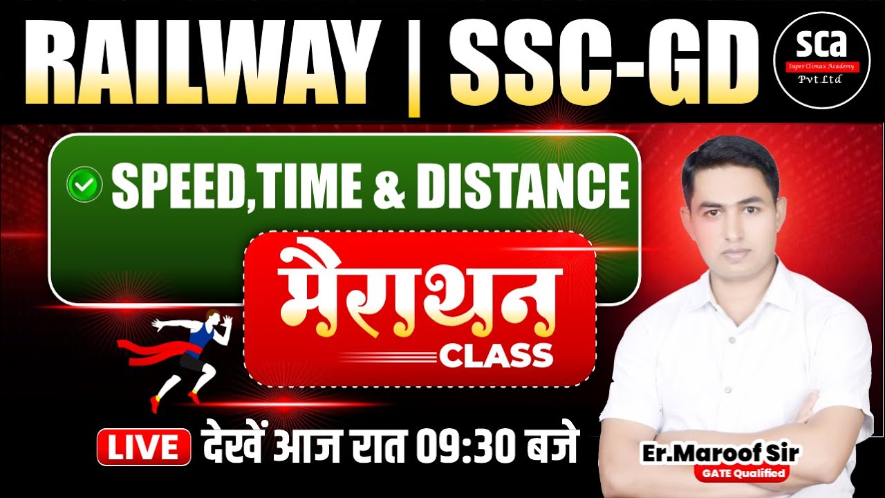 Railway | SSC-GD | Maths Marathon Class | Speed, Time & Distance | By ...
