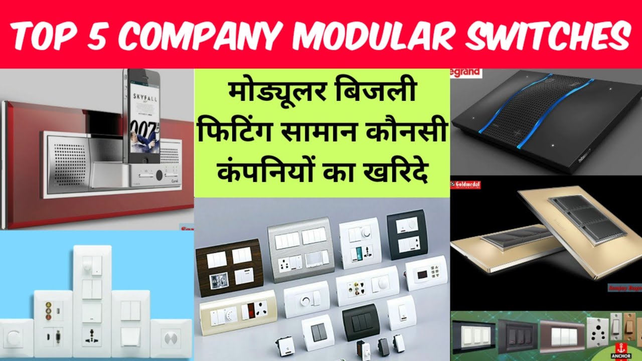 India Top 5 Company Electric Modular Fitting Switches & Accessories ...